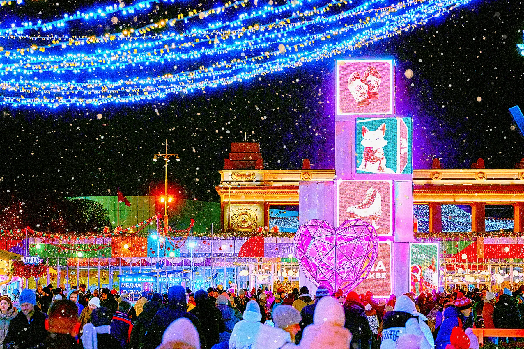 Skating in Moscow: The Most Magical Ice Rinks